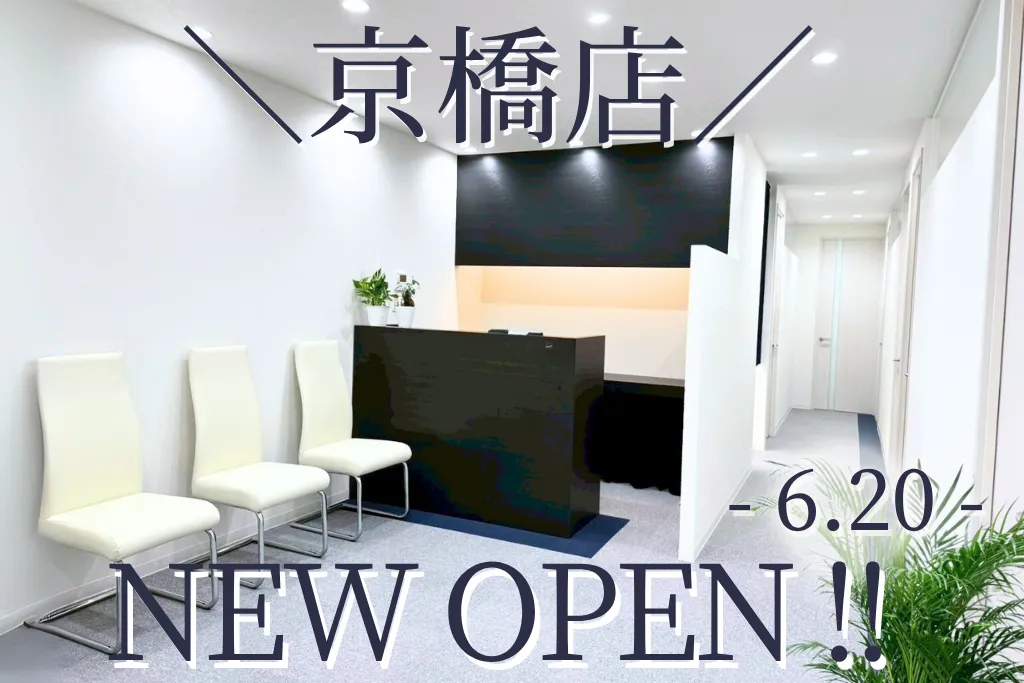 ☆全国36店舗目 美.design 京橋店オープン☆ - 株式会社ブラスト