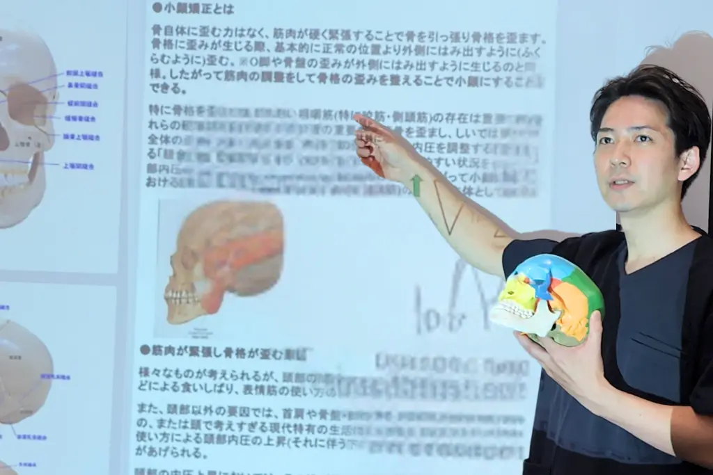 ☆プロ・同業のサロン様向けセミナー開催のお知らせ☆ - 株式会社ブラスト